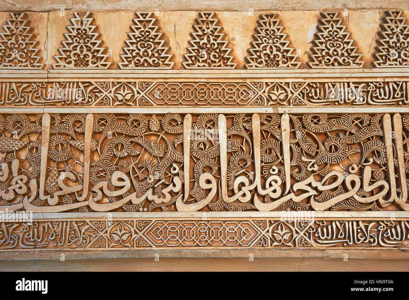 Moorish islamic building buildings architecture hi-res stock ...