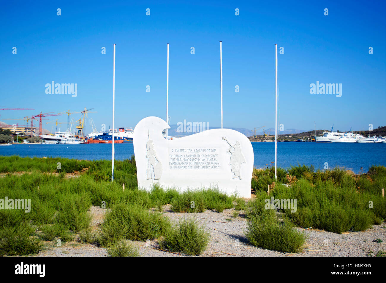 memorial of the battle of Salamis Greece, inscription in ancient greek ...