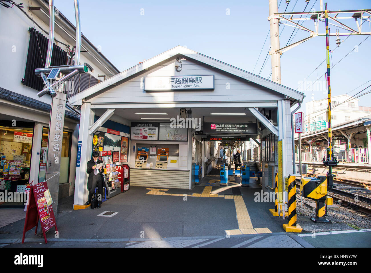 Togoshi Ginza shopping street , Shinagawa-Ku, Tokyo, Japan Stock Photo ...