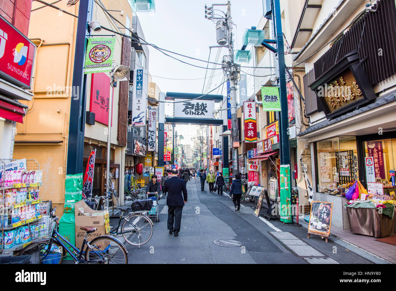 Togoshi Ginza shopping street , Shinagawa-Ku, Tokyo, Japan Stock Photo ...