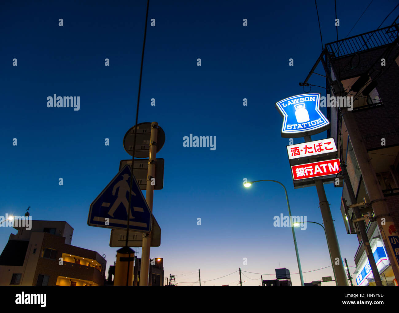 Sign of convenience store, Setagaya-Ku, Tokyo, Japan Stock Photo - Alamy
