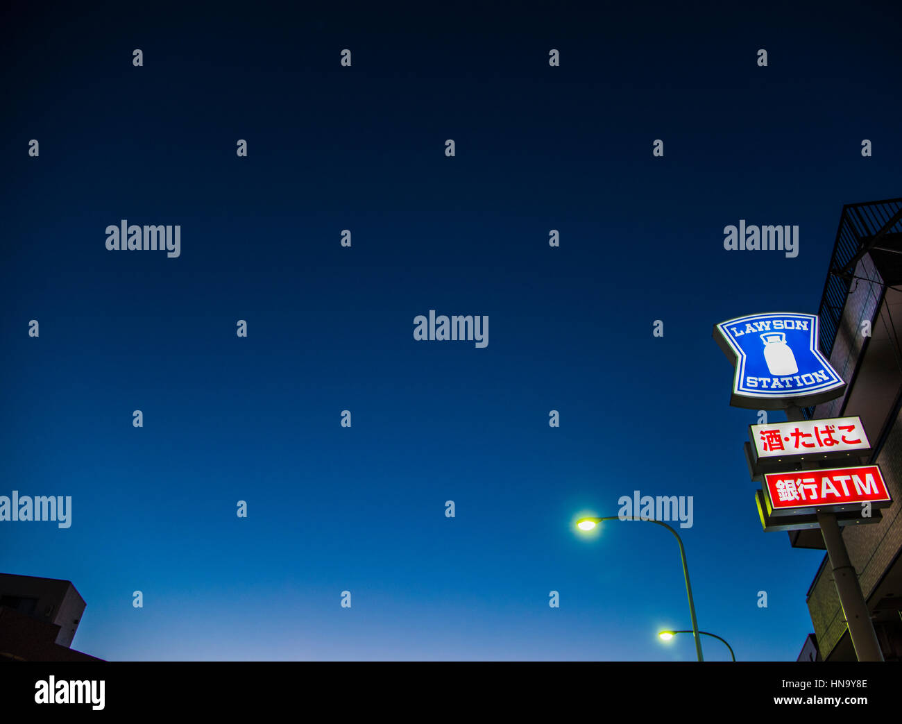 Lawson convenience store hi-res stock photography and images - Alamy