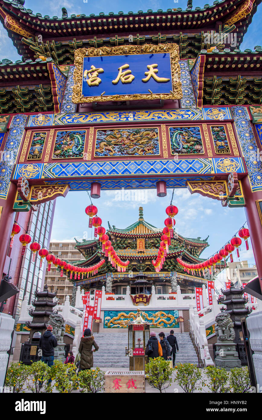 Mazu japan hi-res stock photography and images - Alamy