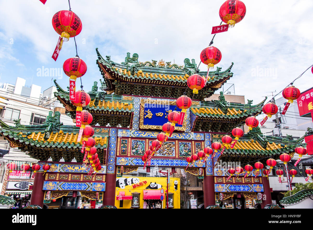 Mazu japan hi-res stock photography and images - Alamy