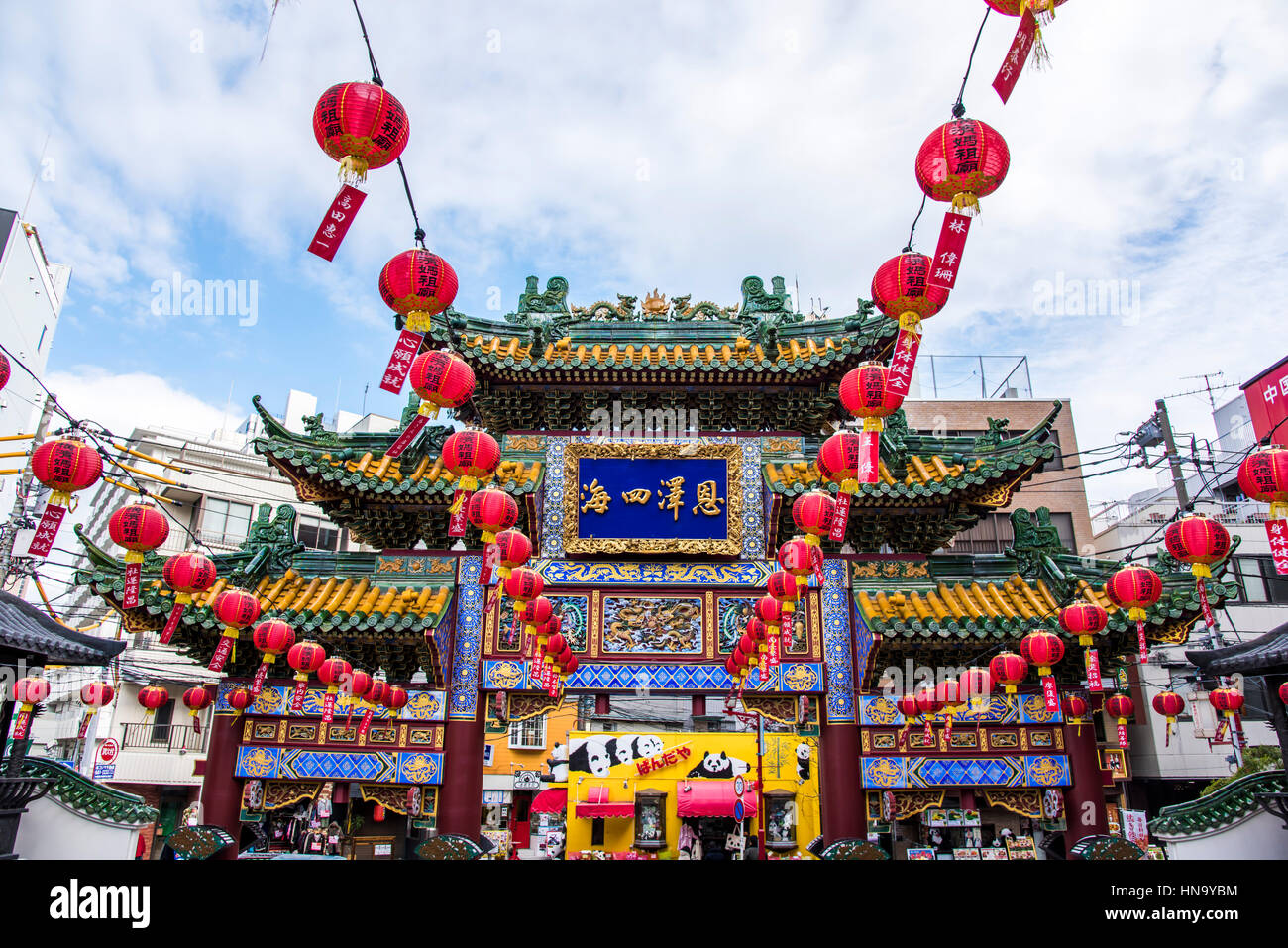 Mazu Mausoleum, China Town, Yokohama City, Kanagawa Prefecture, Japan ...