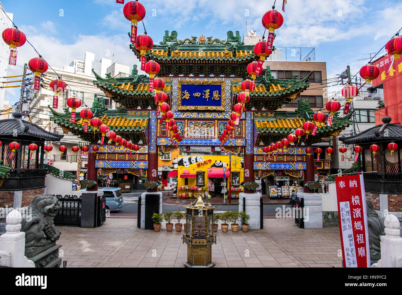 Mazu Mausoleum, China Town, Yokohama City, Kanagawa Prefecture, Japan ...