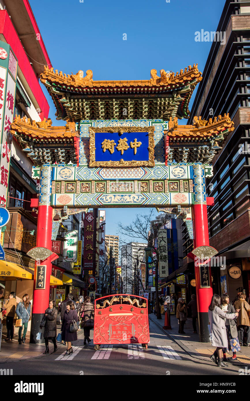 China Town, Yokohama City, Kanagawa Prefecture, Japan Stock Photo - Alamy