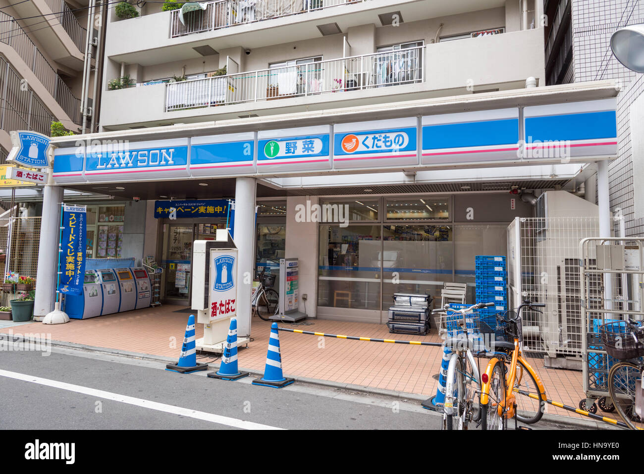 24 hour convenience store hi-res stock photography and images - Alamy
