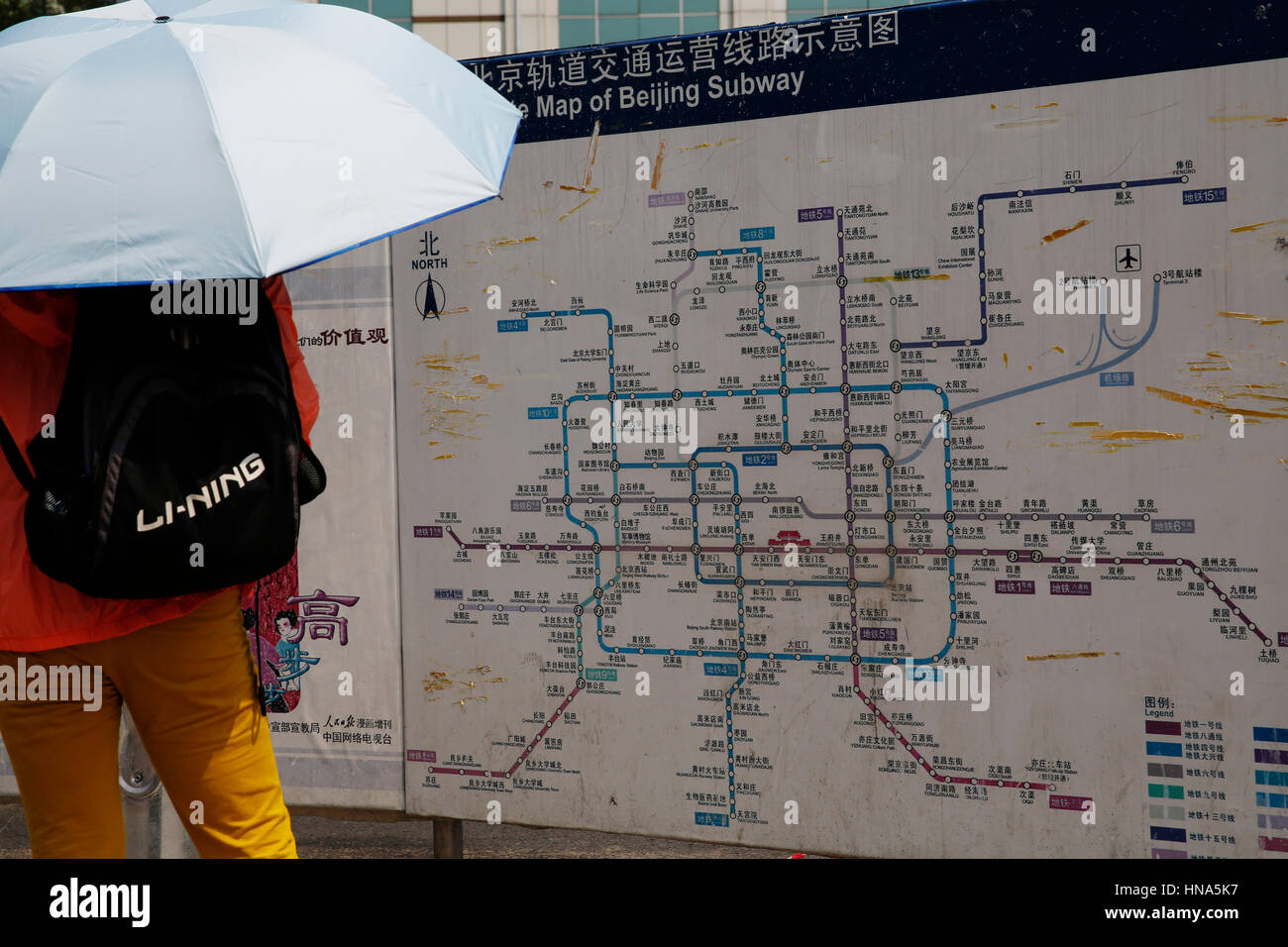 Beijing Metro Map High Resolution Stock Photography and Images - Alamy