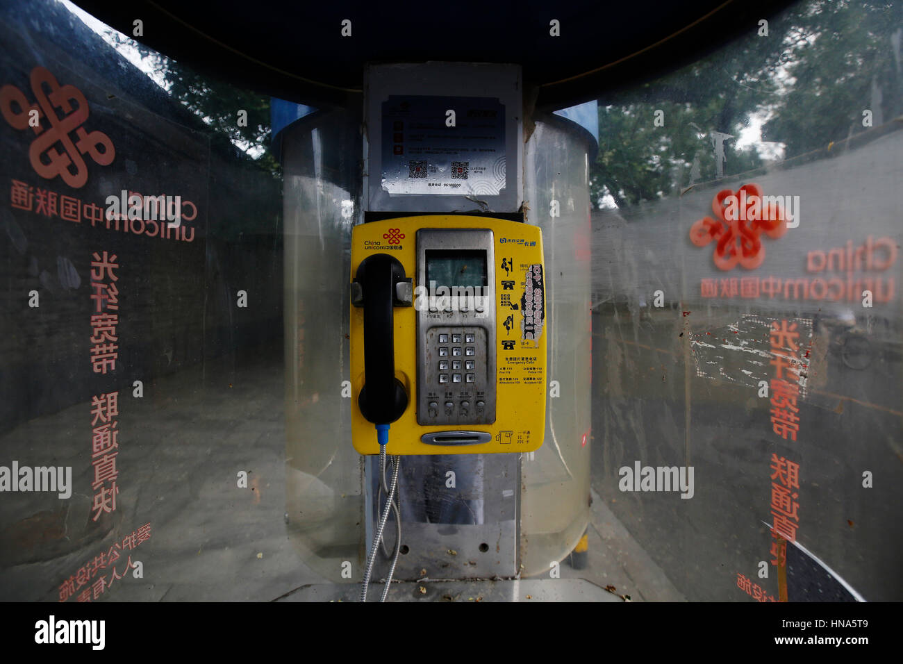 Chinese public telephone booth hi-res stock photography and images - Alamy