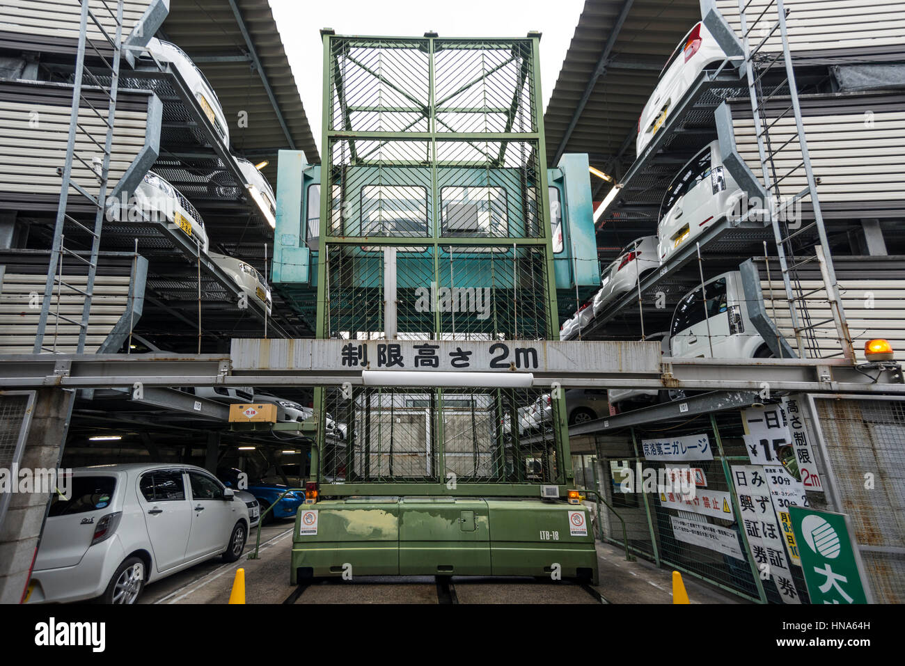 Space saving multistorey car park in the city of Kyoto, Japan Stock ...