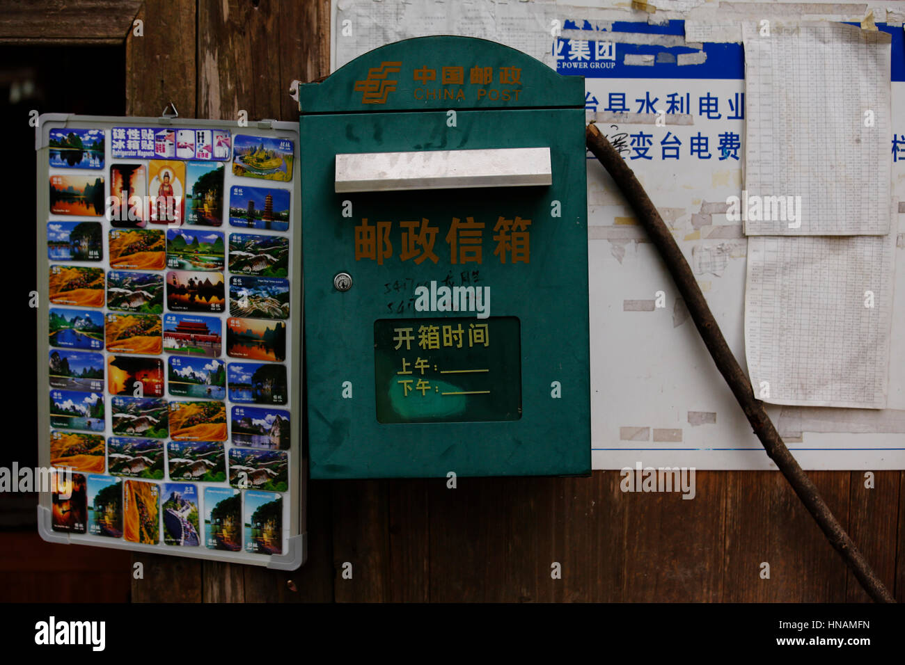 Chinese letter box post box hi-res stock photography and images - Alamy