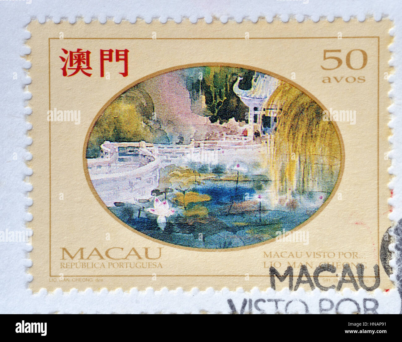 MACAO - CIRCA 1995: A stamp printed in Macao shows Macau Paintings by ...