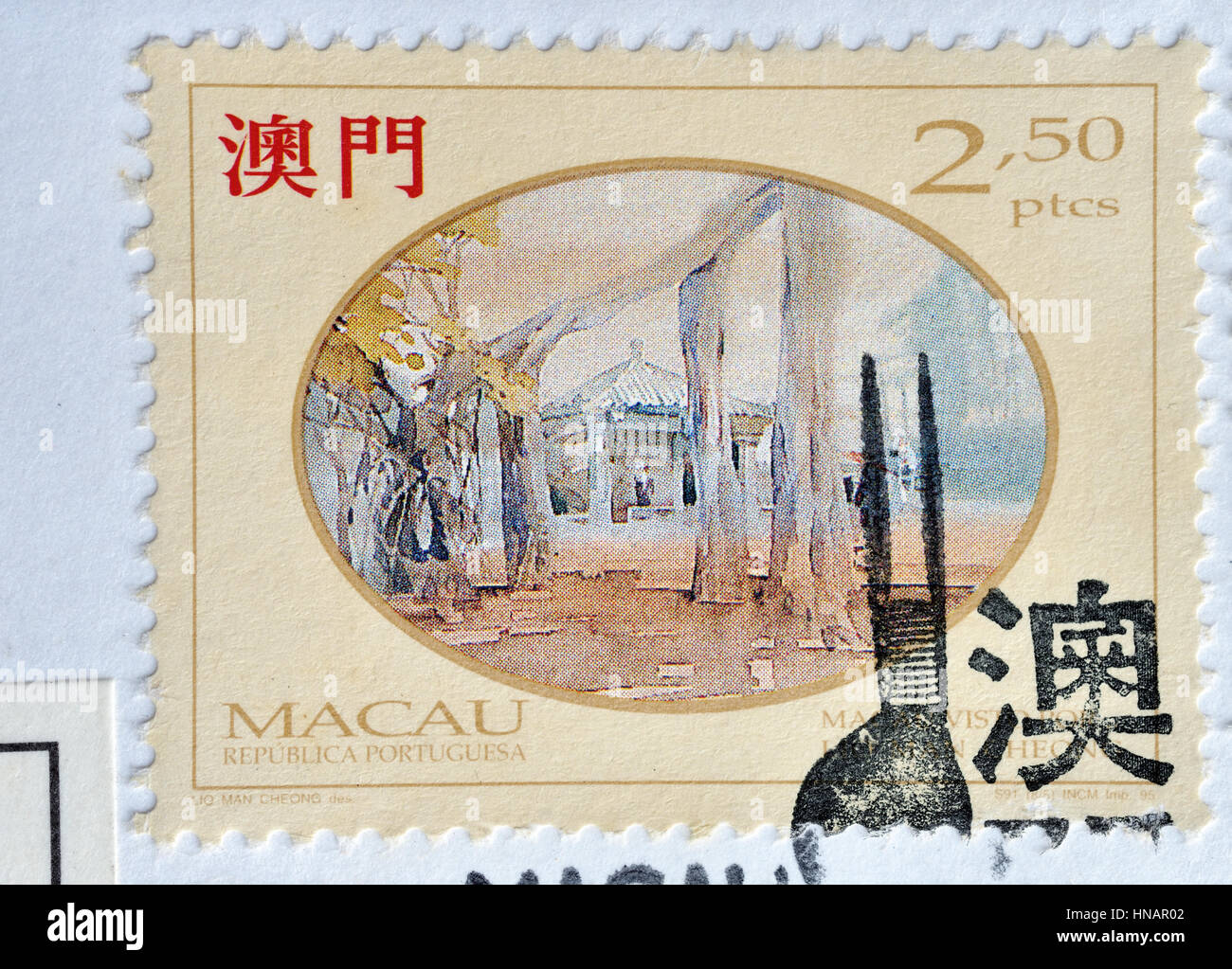 MACAO - CIRCA 1995: A stamp printed in Macao shows Macau Paintings by ...