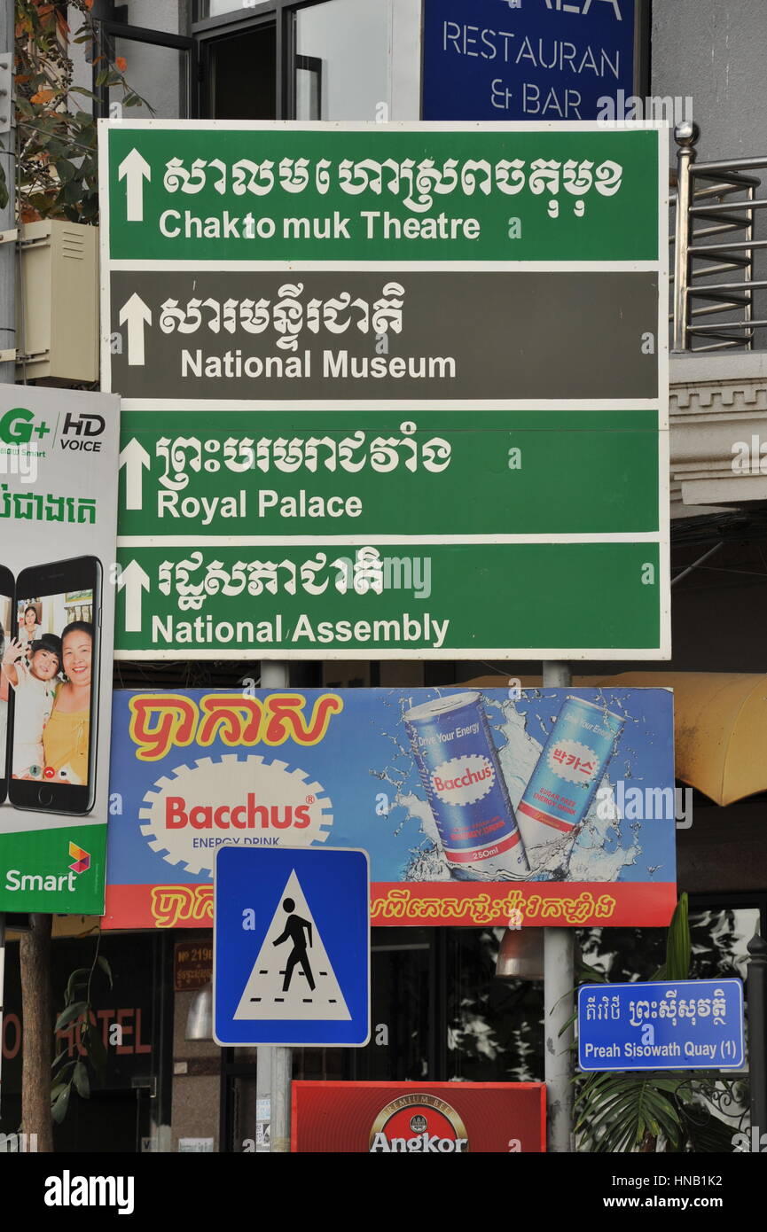 Bilingual road signs on the riverfront, Phnom Penh, Cambodia. credit ...