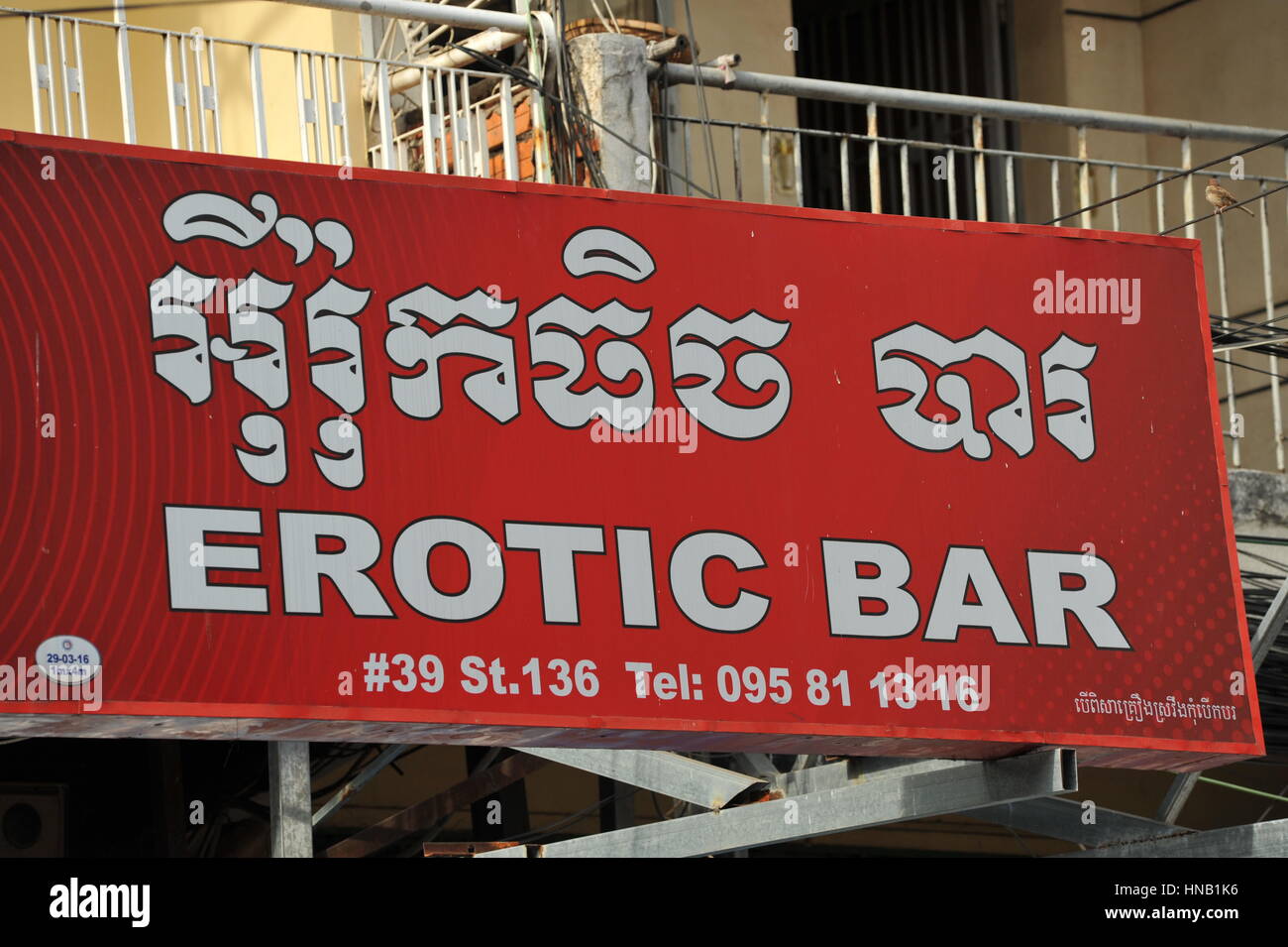 Bilingual "Erotic" Girly Bar sign, the red light district, Phnom Penh, Cambodia. credit: Kraig ...