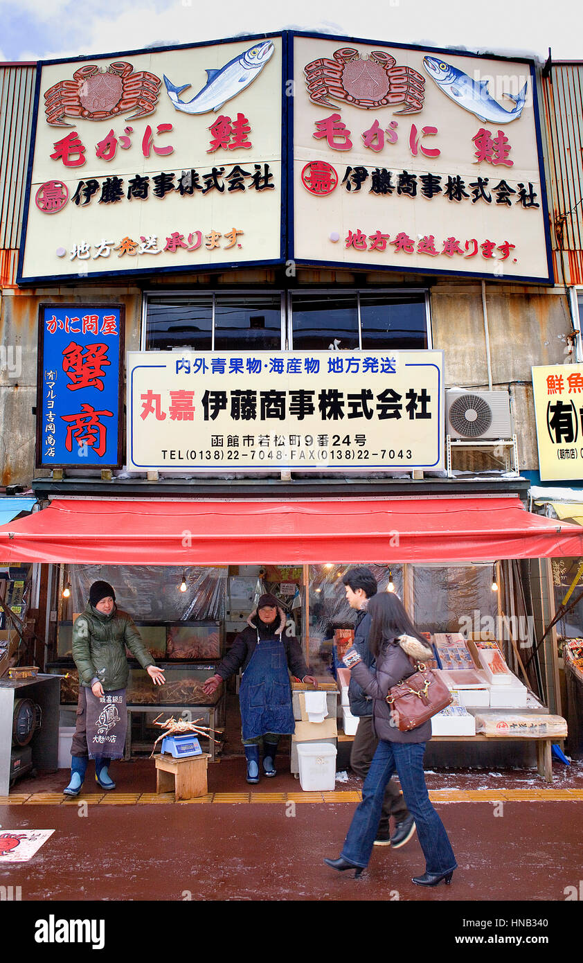 Food salesman japan hi-res stock photography and images - Alamy