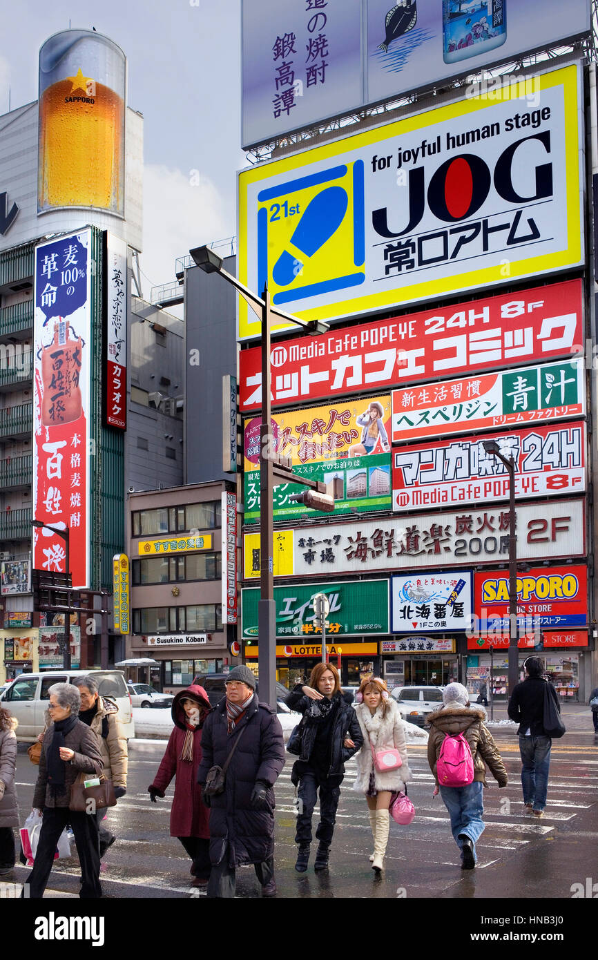 Susukino hi-res stock photography and images - Alamy