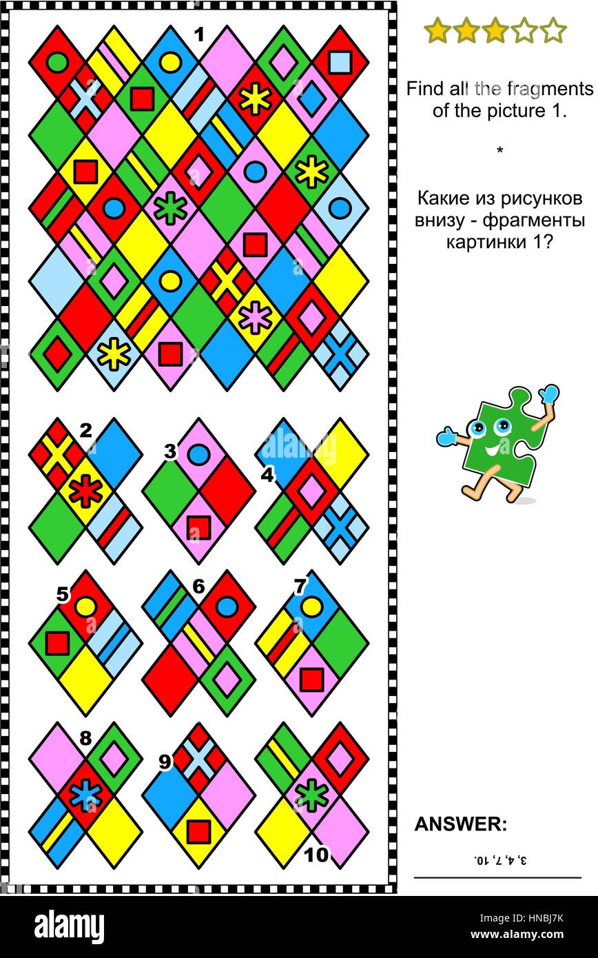 Abstract visual puzzle. Suitable both for kids and adults. Answer ...