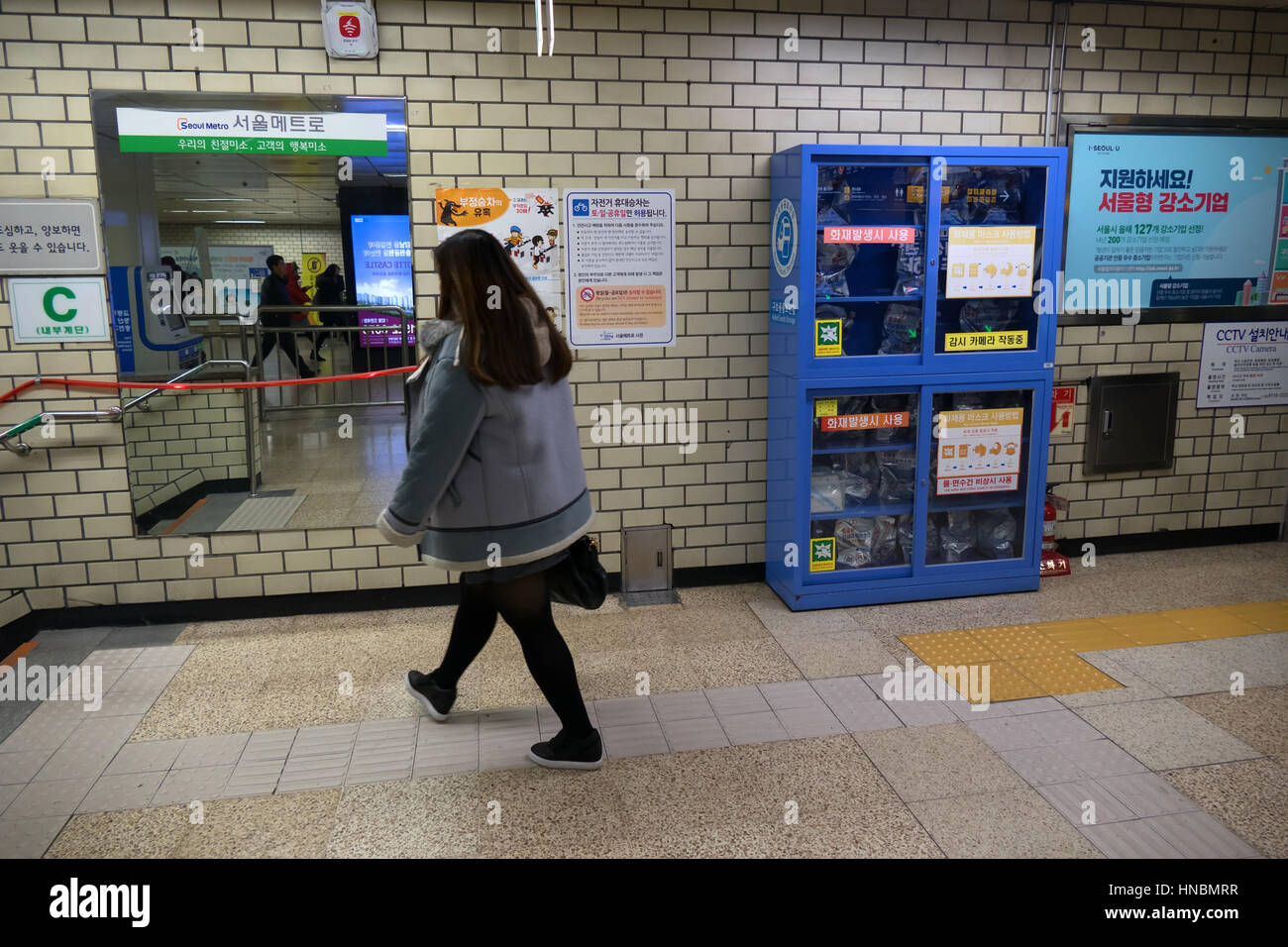 People travel seoul train station hi-res stock photography and images ...