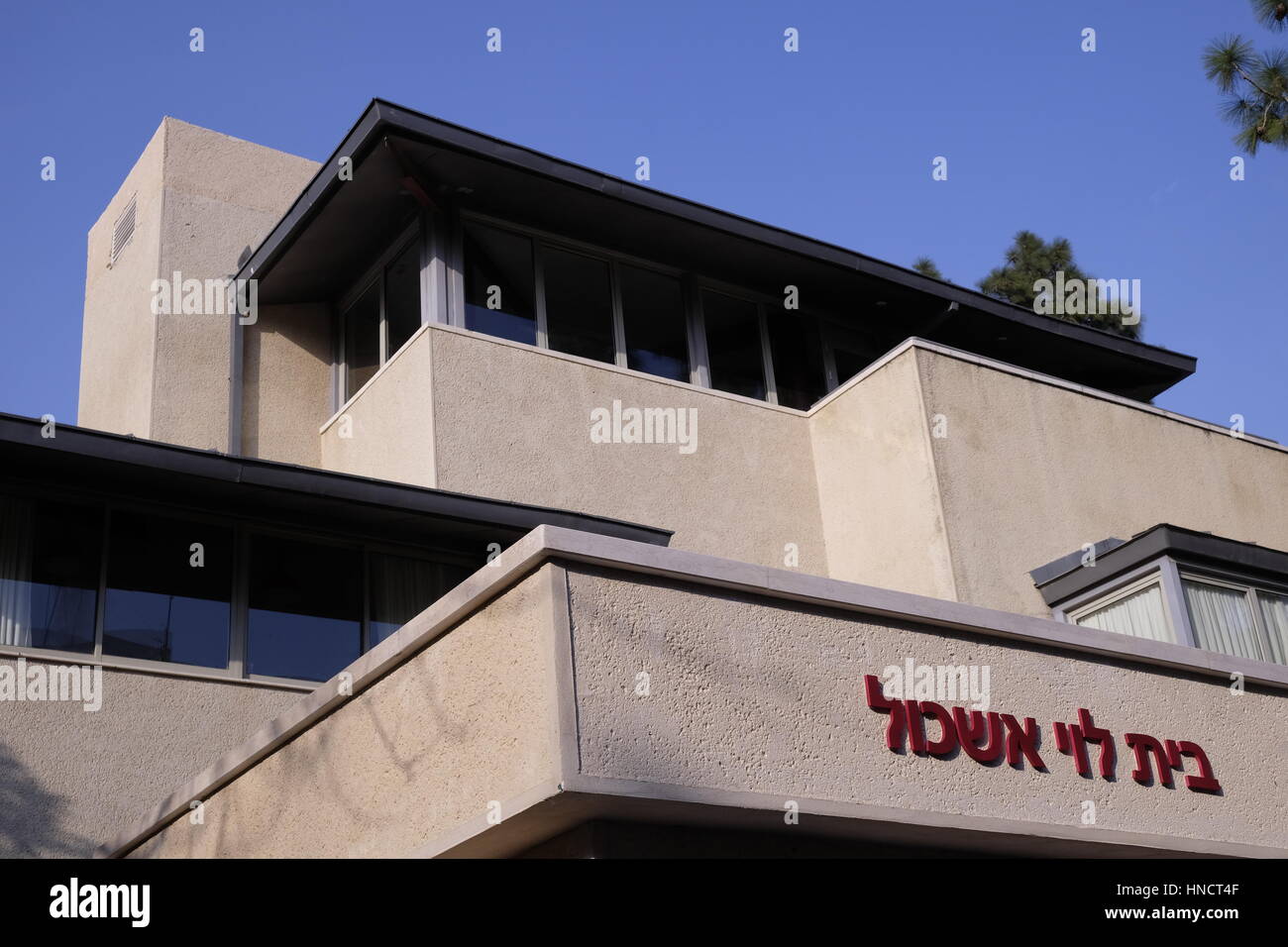 Israel prime minister residence hi-res stock photography and images - Alamy