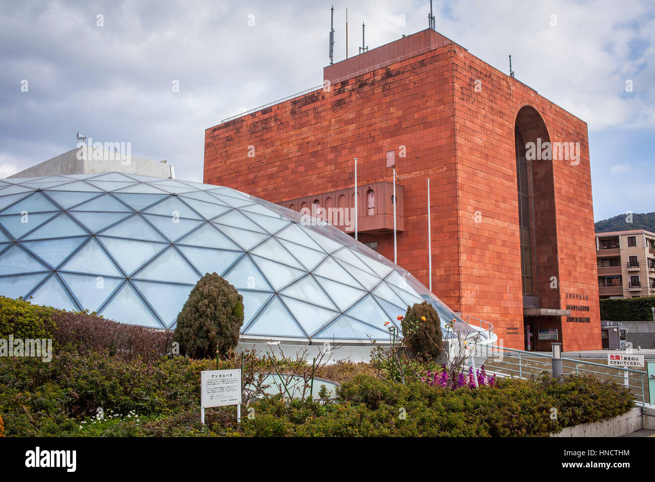 Atomic bomb Museum, Nagasaki, Japan Stock Photo - Alamy