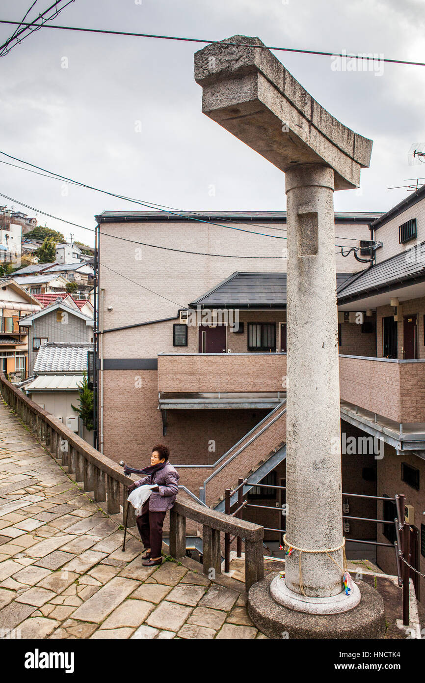 Japan Arch Stock Photos & Japan Arch Stock Images - Alamy