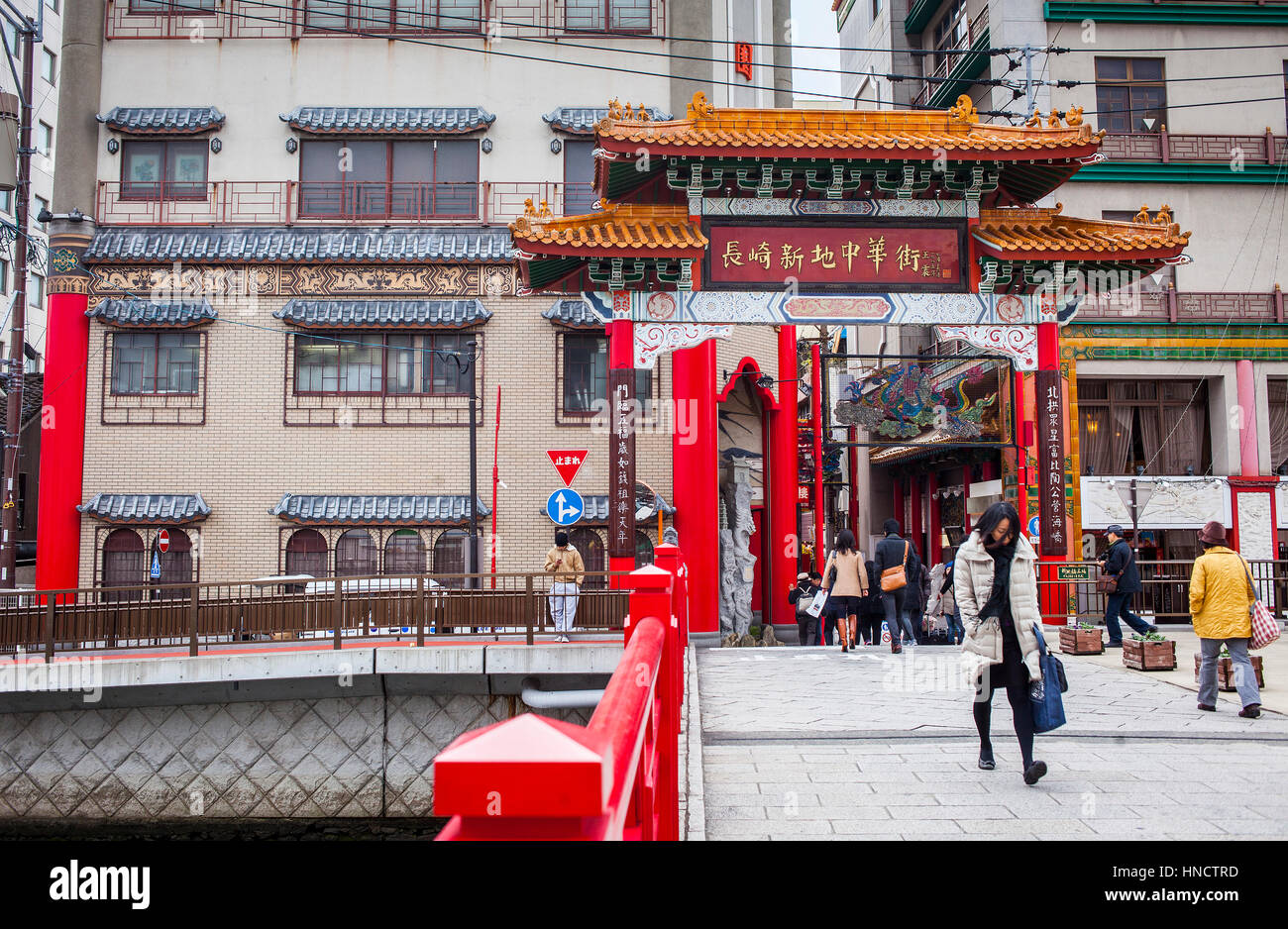 Gate, Entrance to Shinchi Chinatown Nagasaki Japan Stock Photo - Alamy
