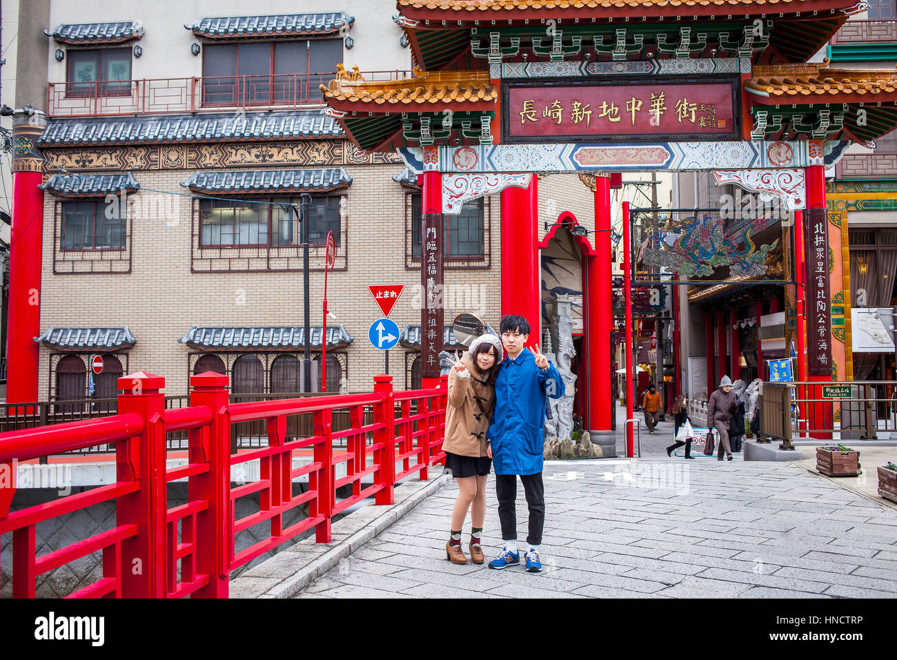 Gate, Entrance to Shinchi Chinatown Nagasaki Japan Stock Photo - Alamy