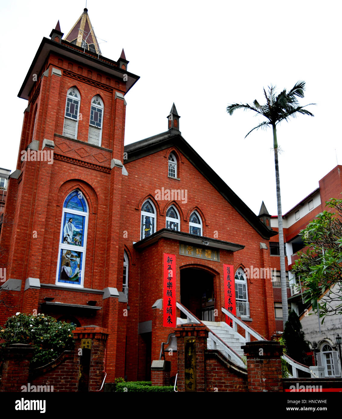 Tamsui presbyterian church hi-res stock photography and images - Alamy