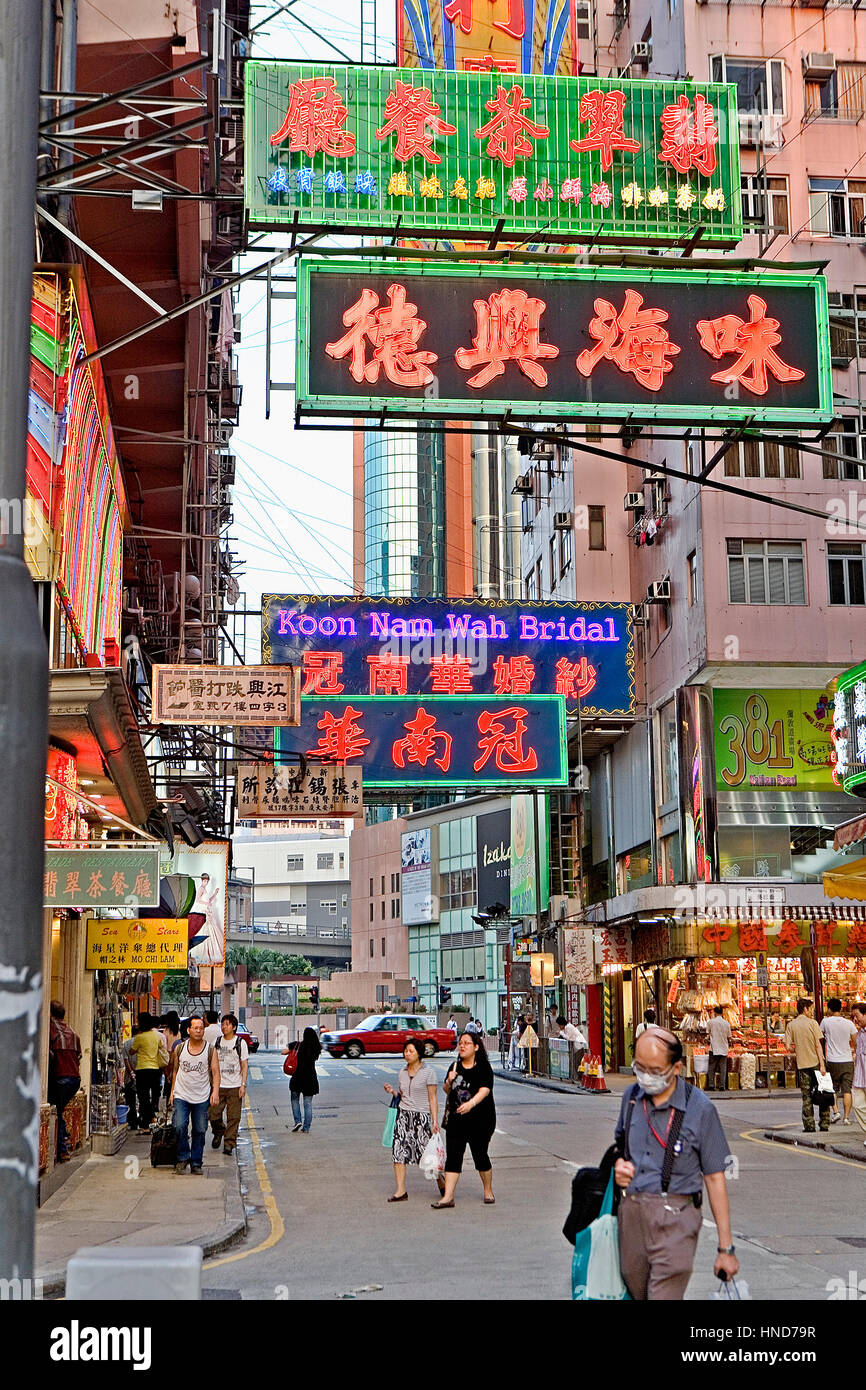 Kansu hi-res stock photography and images - Alamy