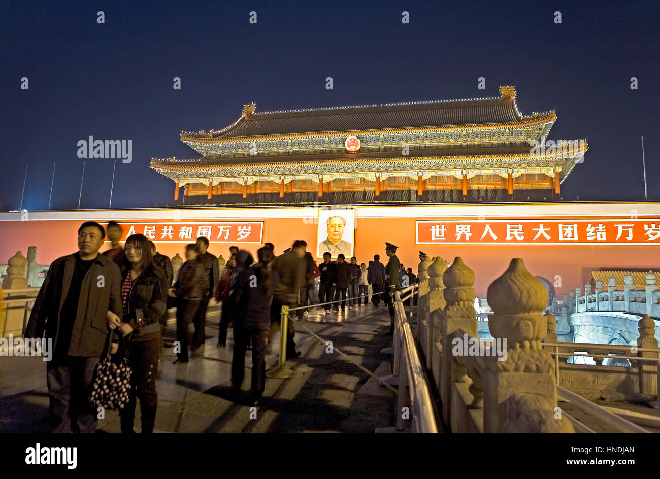 Heavenly Peace gate, gate, with Portrait of Mao Ze Dong ,in Tiananmen ...