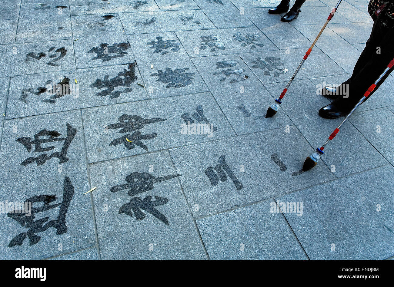 Calligraphy exercice, in Beihai park,Beijing, China Stock Photo - Alamy