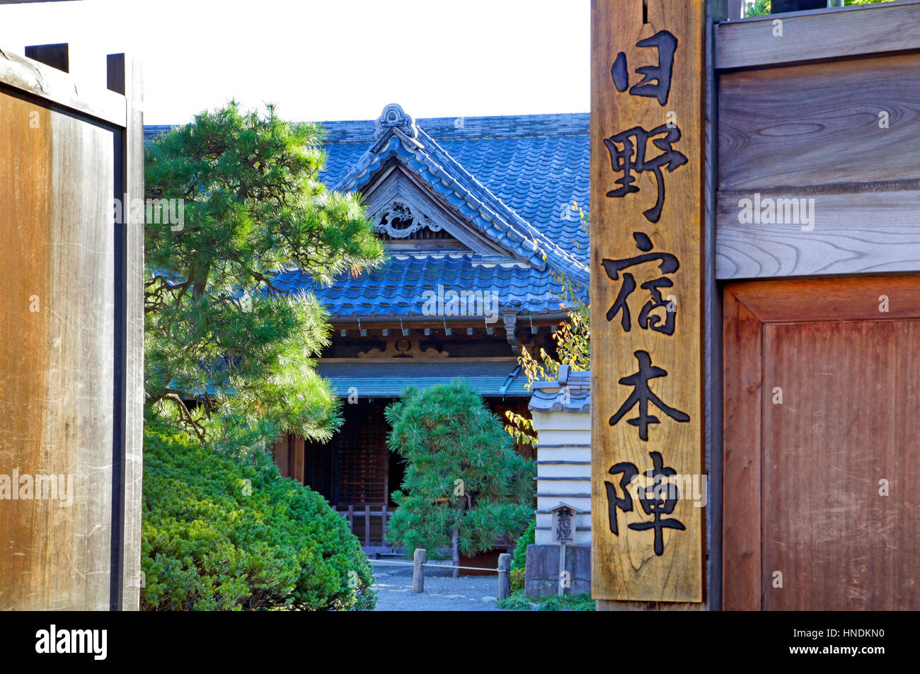 Hinojuku Honjin Edo Period Historic House Hino city Tokyo Japan Stock ...