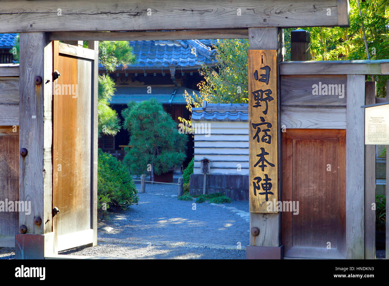 Hinojuku Honjin Edo Period Historic House Hino city Tokyo Japan Stock ...