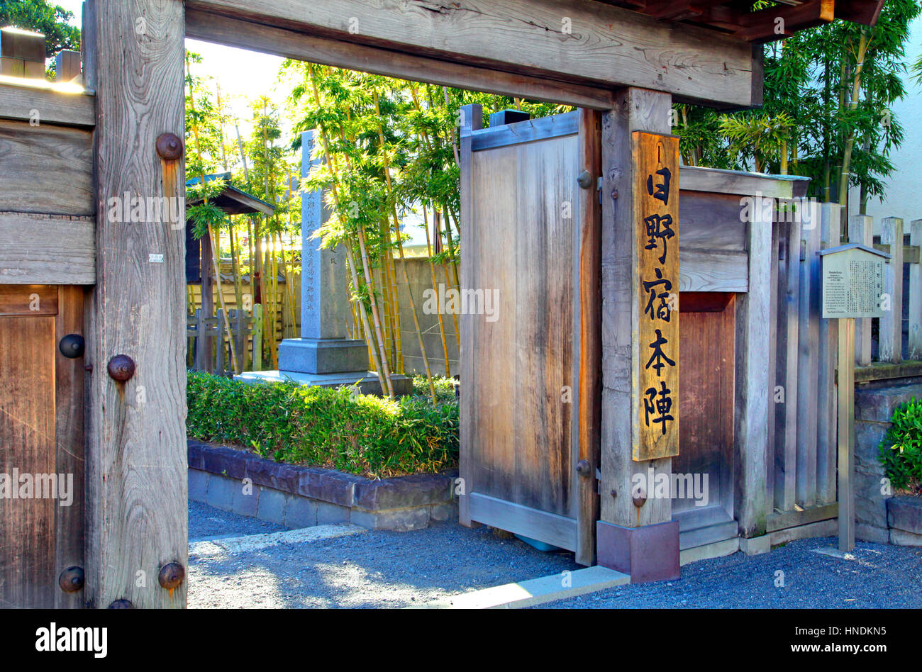 Hinojuku Honjin Edo Period Historic House Hino city Tokyo Japan Stock ...