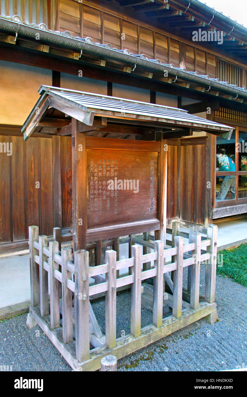 Hinojuku Honjin Edo Period Historic House Hino city Tokyo Japan Stock ...