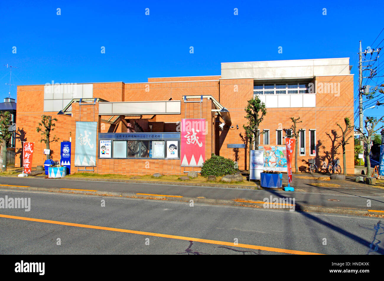 Shinsengumi Furusato History Museum Hino city Tokyo Japan Stock Photo ...