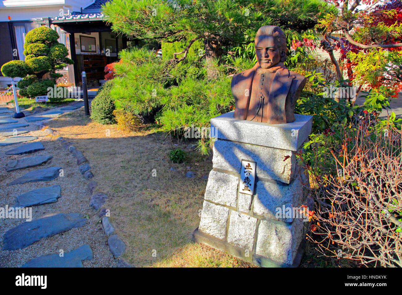 Hijikata Toshizo Museum Hino city Tokyo Japan Stock Photo - Alamy