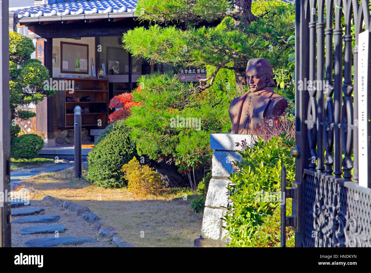 Hijikata Toshizo Museum Hino city Tokyo Japan Stock Photo - Alamy