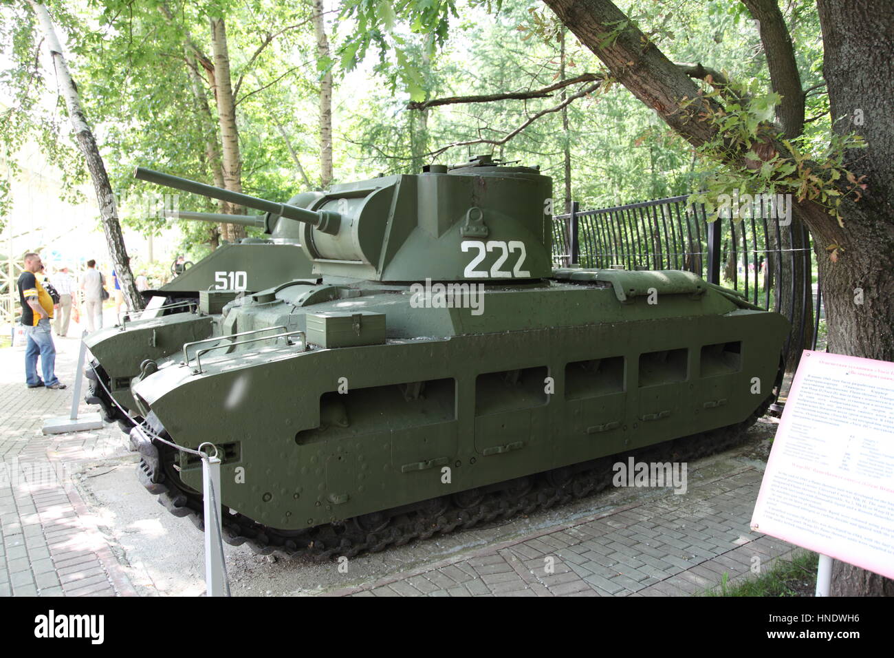 Military museum in Moscow, Poklonnaya Hill. German and soviet tanks of ...