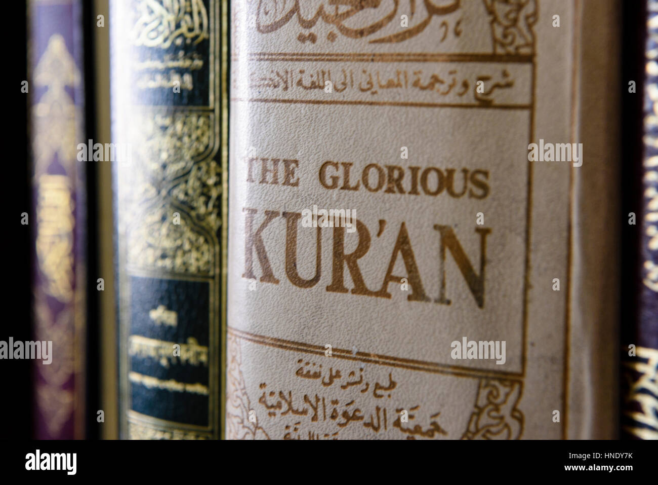 Islamic book shelf hi-res stock photography and images - Alamy