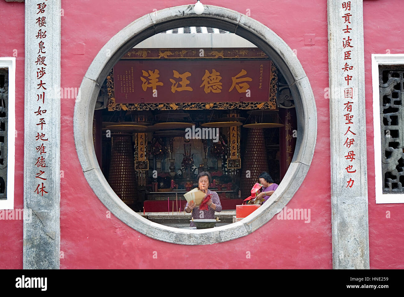 Woman, Pray, praying, A-Ma Temple,Person praying,Macau,China Stock ...