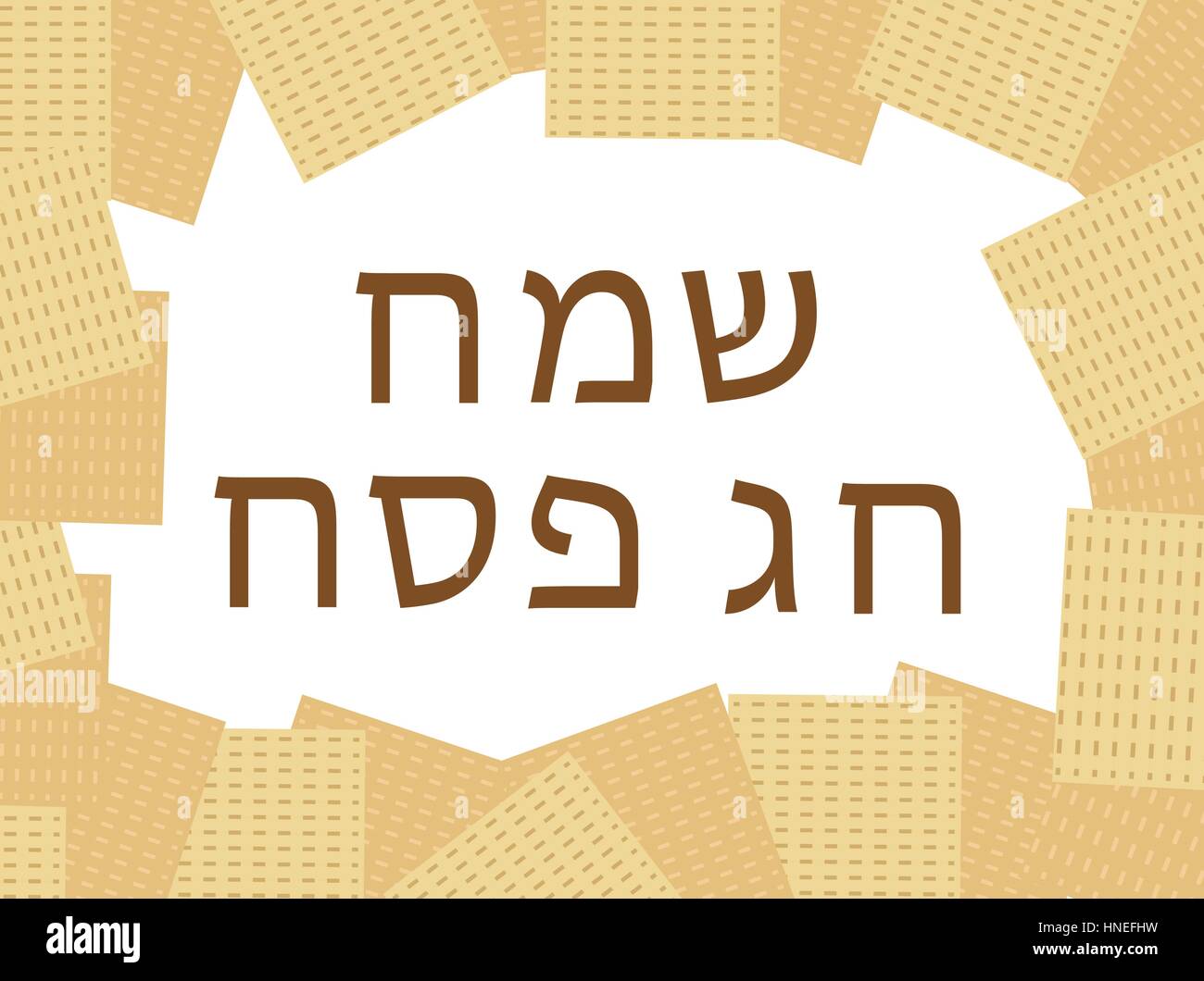 Passover card with matzah. Pesach endless background, texture. Vector ...