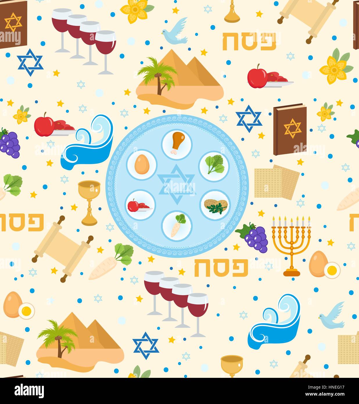 Passover seamless pattern. Pesach endless background, texture. Jewish ...