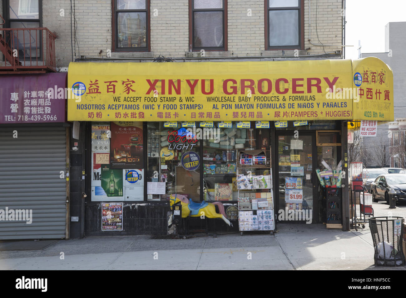 Chinese bodega hi-res stock photography and images - Alamy