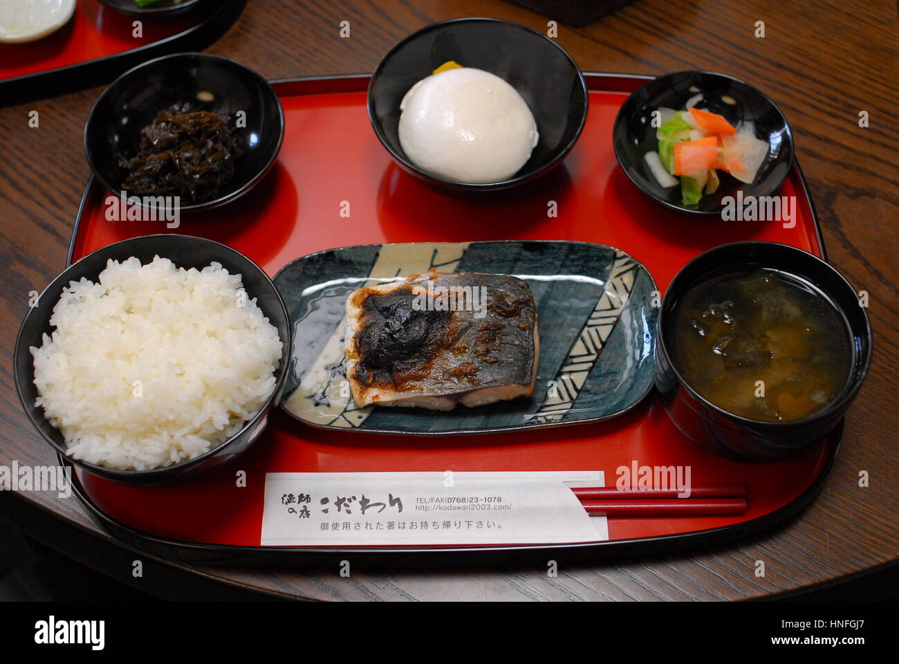 Ishikawa County food Stock Photo - Alamy