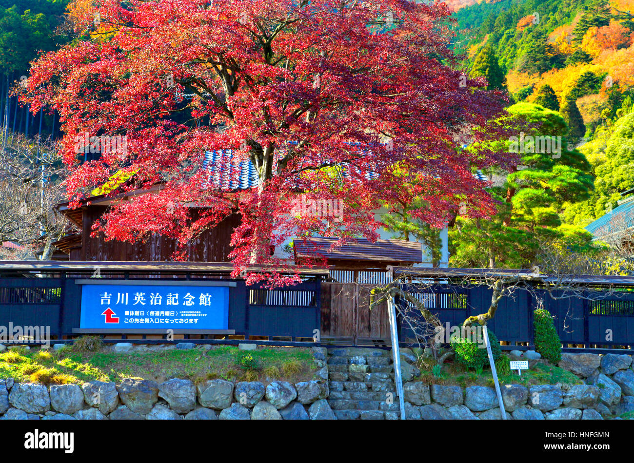 Yoshikawa Eiji House and Museum Ome city Tokyo Japan Stock Photo - Alamy