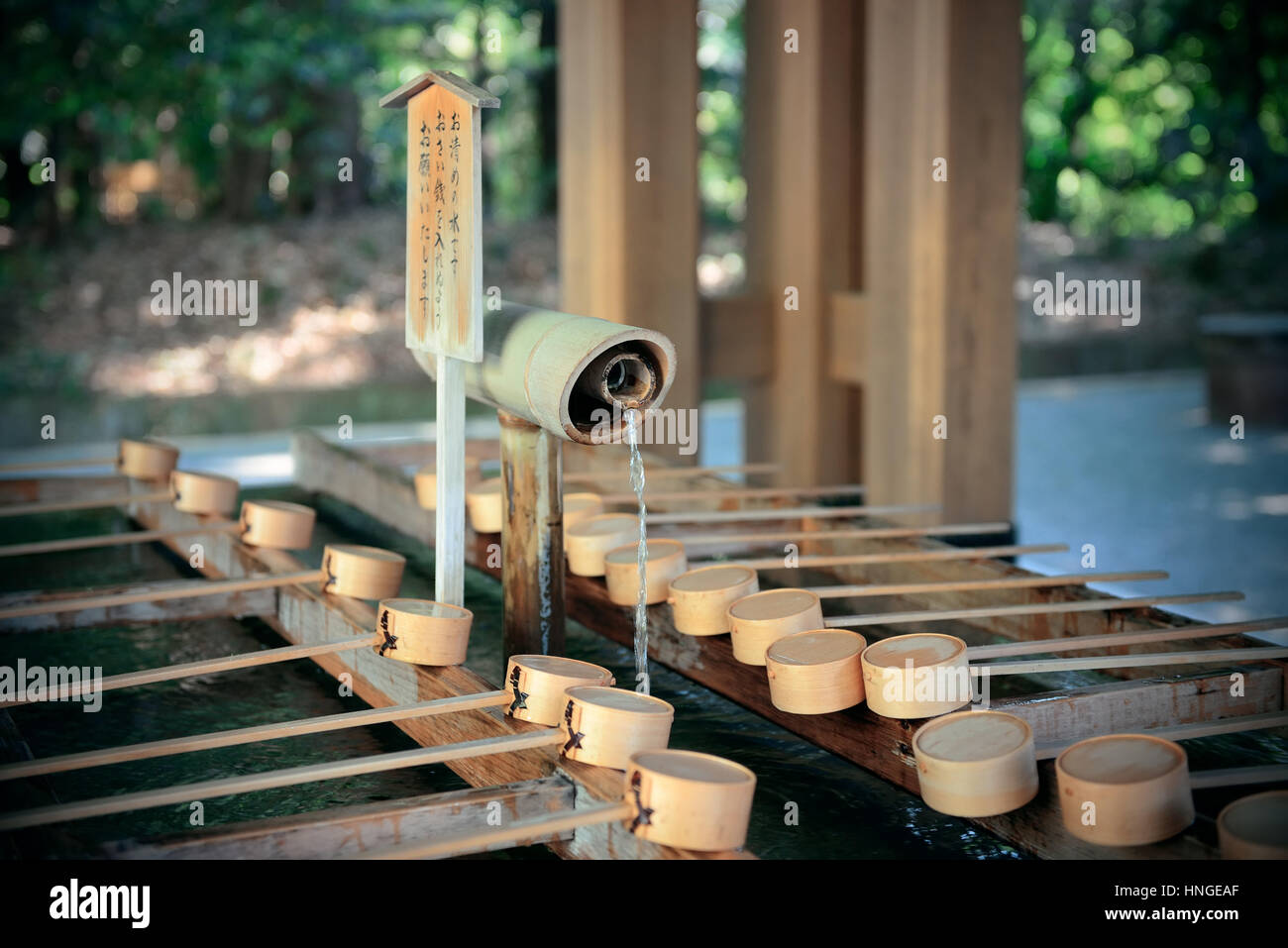 Hand-washing pool in Shrine, Tokyo Stock Photo - Alamy