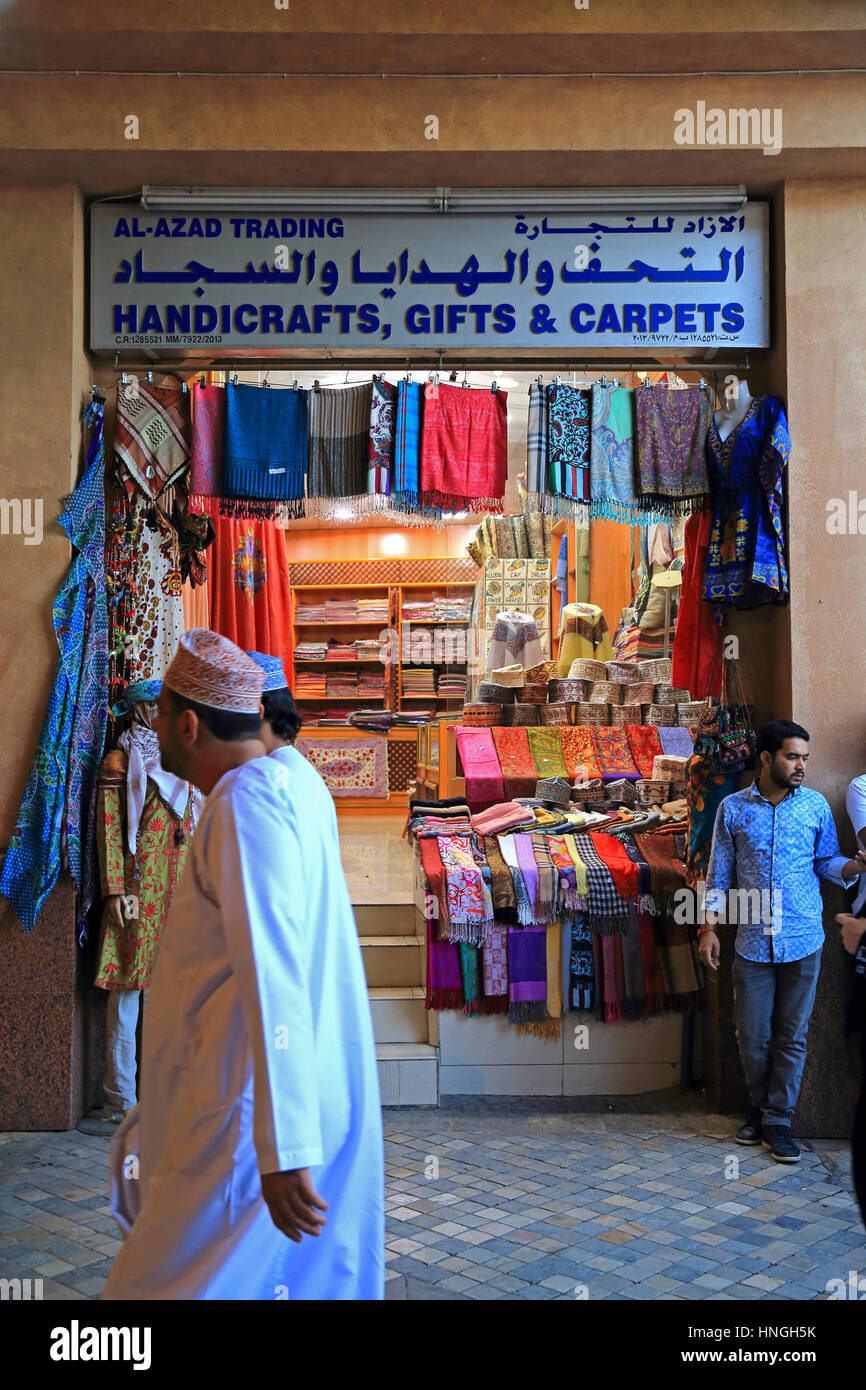 Muttrah souk, in Muscat, the capital of Oman Stock Photo - Alamy